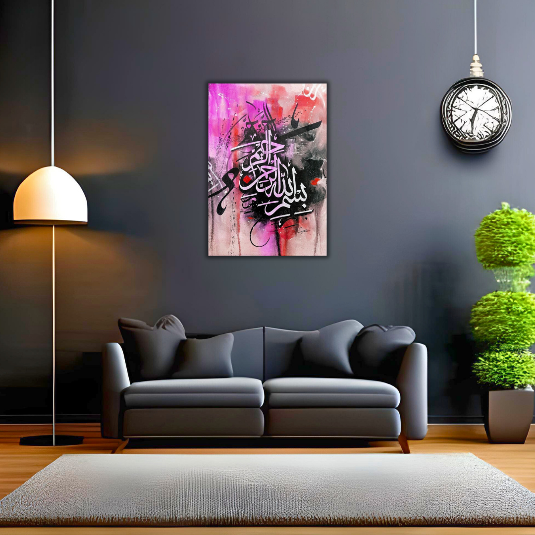 Tableau islamique maroc moderne – Decorluxe