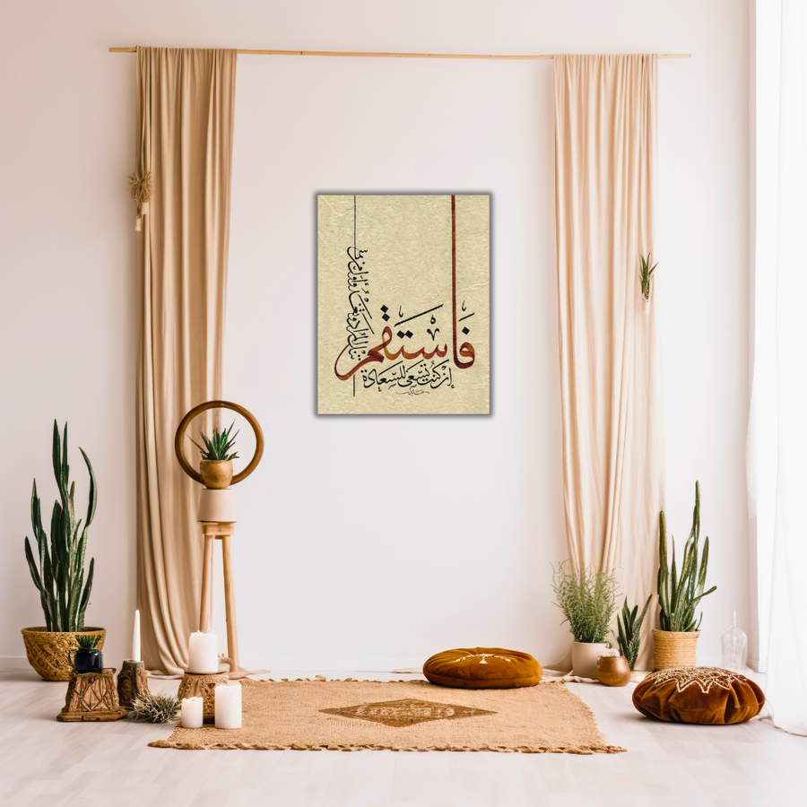 "Tableau Islamique Marocain en Calligraphie – Decorluxe